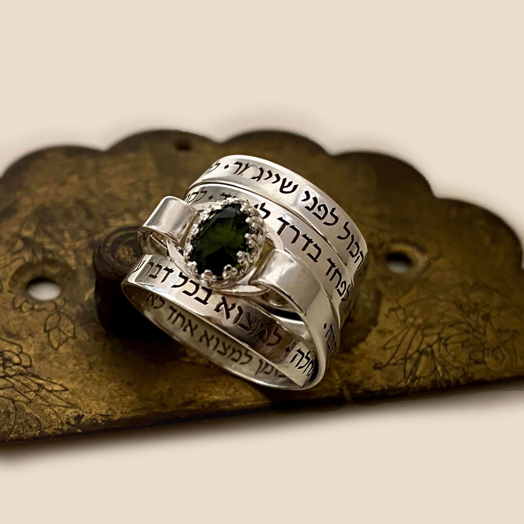 Sterling Silver Hebrew Ring: Idan Raichel Lyrics, Green Tourmaline ...