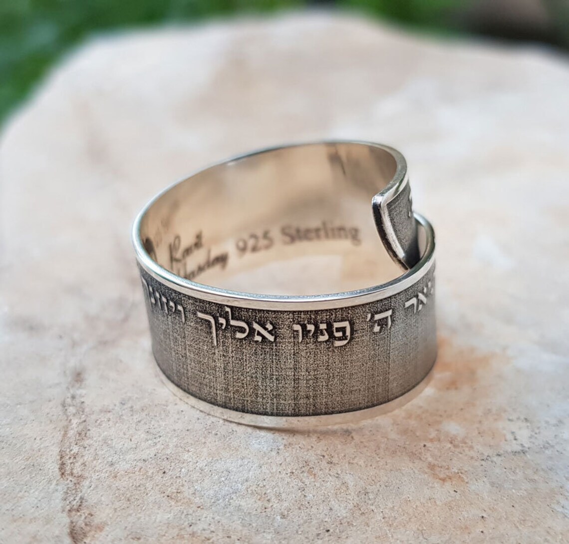 Mens Jewish Silver Ring Engraved in Hebrew With the Priestly - Etsy