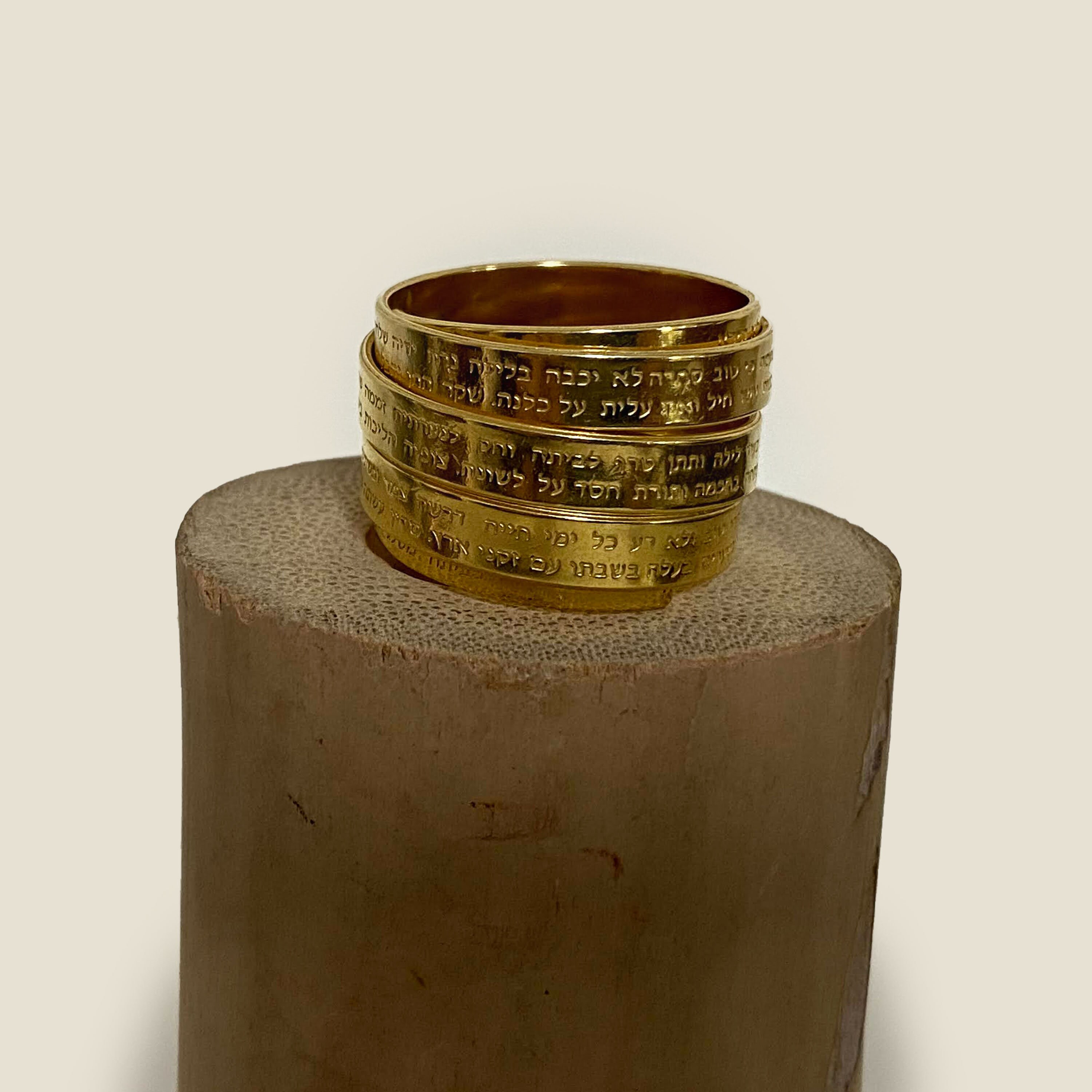 Jewish Psalm Hebrew Engraved Woman of Valor Ring - Etsy