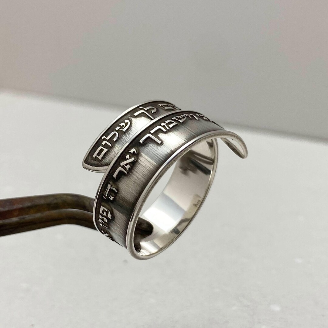 Hebrew Engraved Jewish Men Ring Priestly Blessing Protection Verses - Etsy