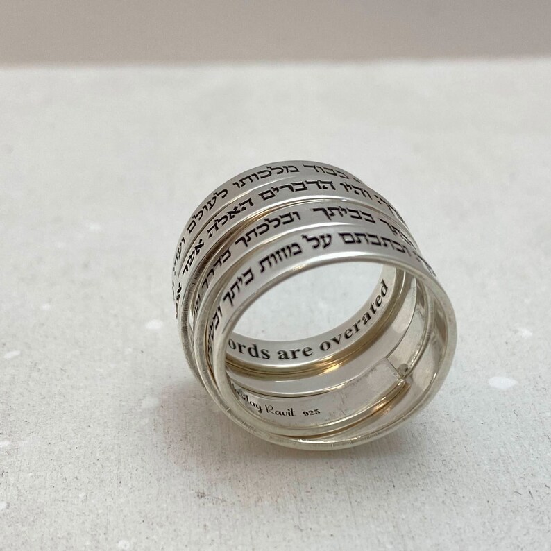Mens Shema Israel Statement Silver Hebrew Engraved Jewish Ring - Etsy