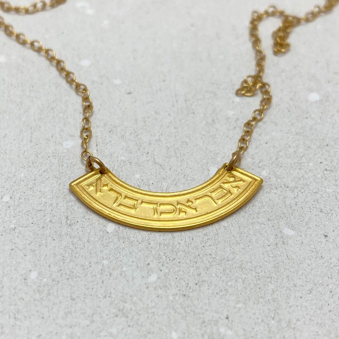 Abracadabra Hebrew Engraved Empowerment Gold Necklace - Etsy