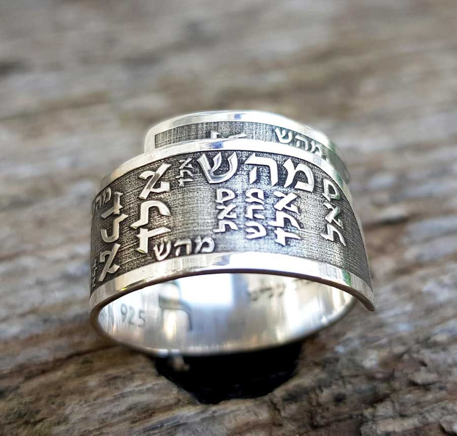 Jewish Ring Hebrew Ring Judaica Jewelry Israeli Jewelry - Etsy