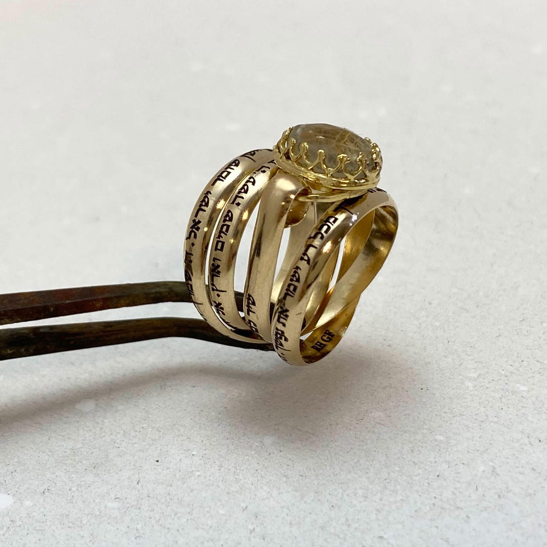 Hebrew Ring Engraved Jewish Psalm 121 Rutilated Quartz Gold Filled - Etsy