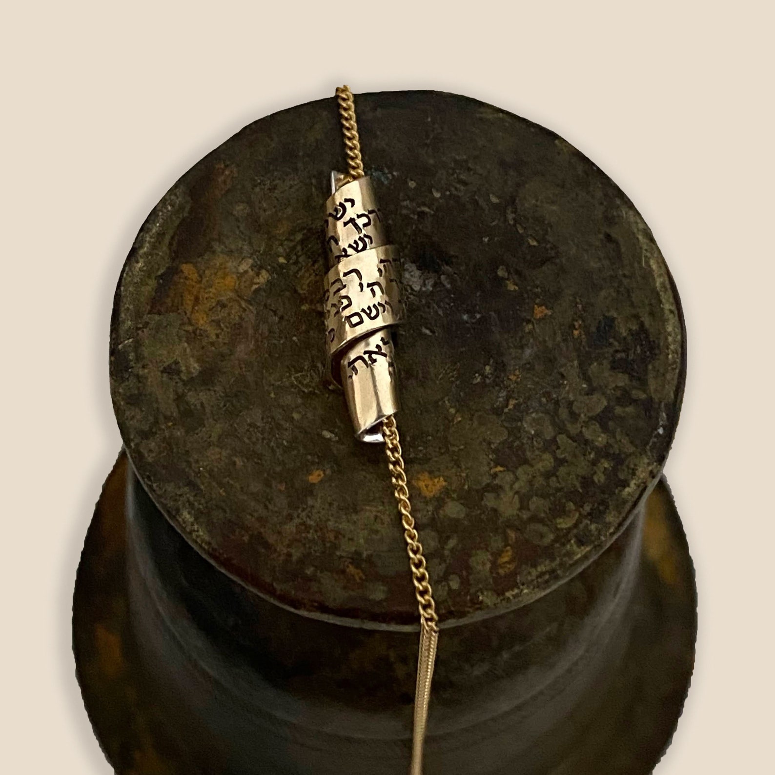 Hebrew Jewish Bat Mitzvah Gift Priestly Blessing Sterling 14K - Etsy