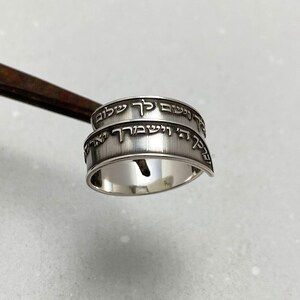 Hebrew Engraved Jewish Men Ring Priestly Blessing Protection Verses - Etsy