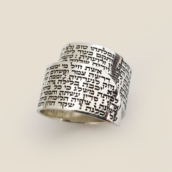Jewish Ring - Etsy
