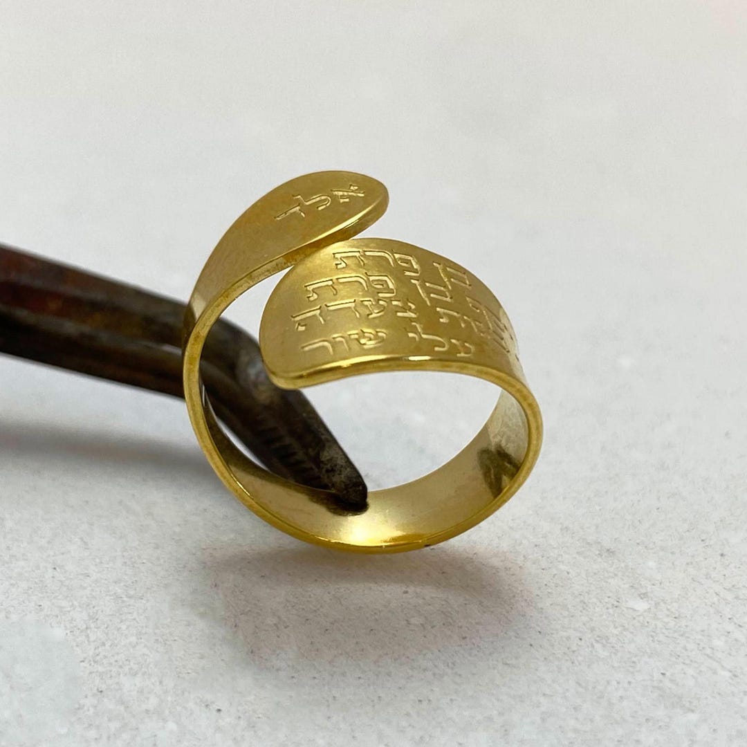 Hebrew Kabbalah Gold Filled Ring: Ben Porat Yosef Evil Eye Protection ...
