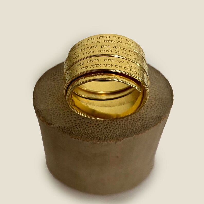 Jewish Psalm Hebrew Engraved Woman of Valor Ring - Etsy