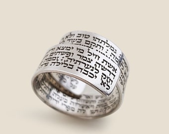 Jewish Ring Prayer Ring Ring for Women Unique Statement - Etsy Israel