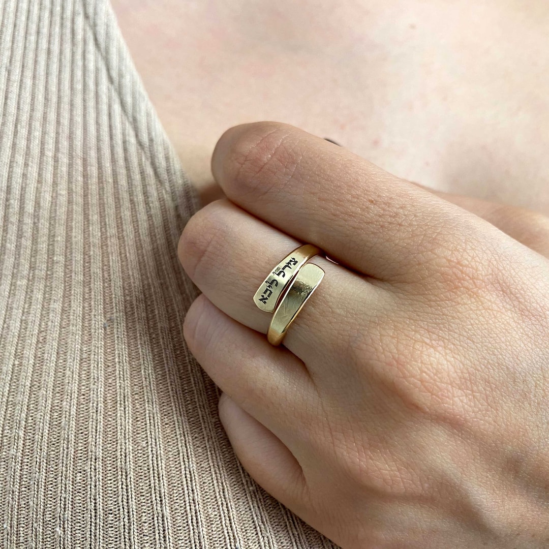 Personalized Engraved Gold Filled Hammered Ring - Etsy