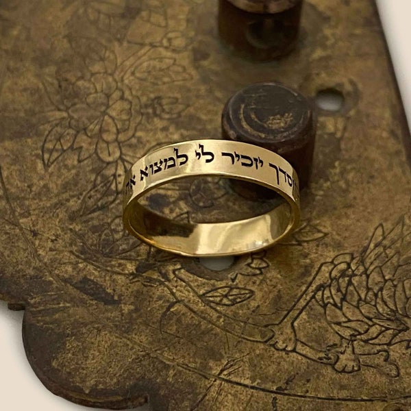 Jewish Wedding Ring - Etsy