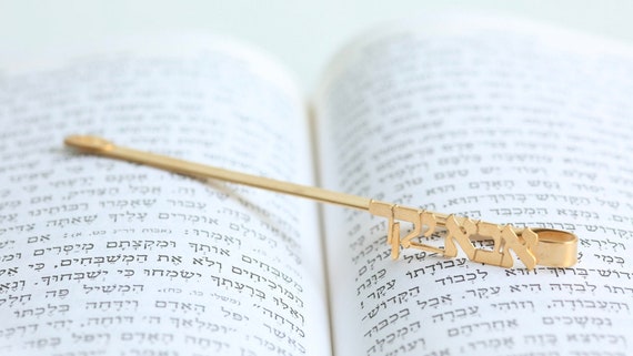 Handmade Personalized Bookmark DEAR FATHER אבא | Etsy