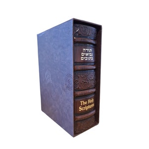 Leather Jewish Full Bible Book Hebrew English Jewish Testament Tanakh ...