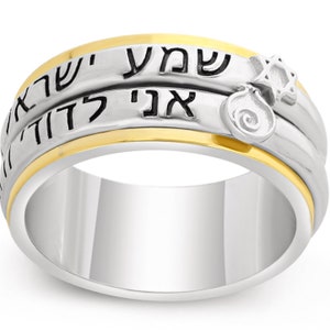 Jewish Blessing Ring Shema Israel and Im to My Beloved Spining Ring 925 ...