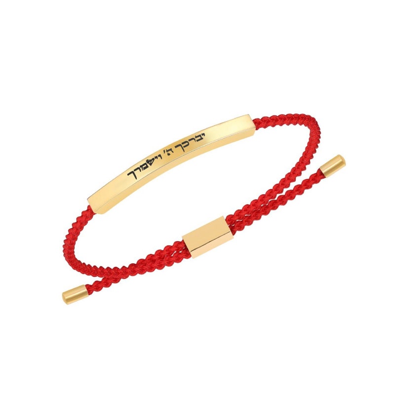 Gold Bangle Jewish - Etsy