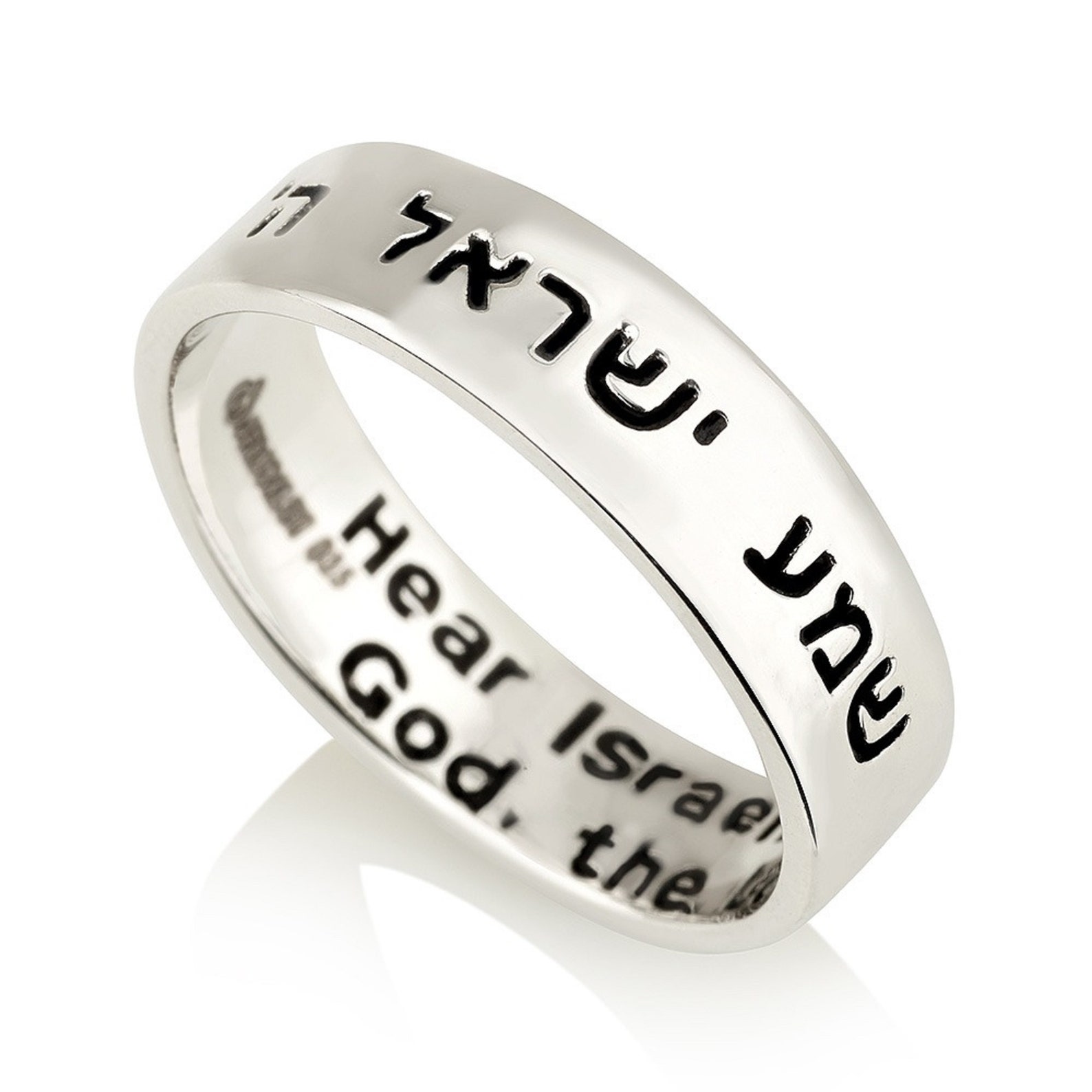 Shema Israel Ring 925 Sterling Silver, Hear O Israel, the Lord is Our ...