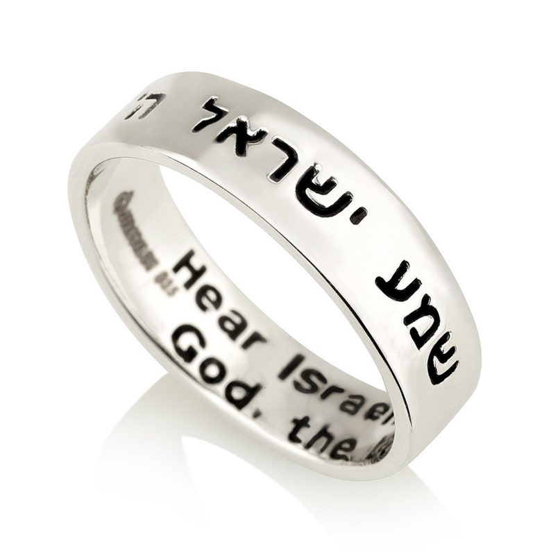 Shema Israel Ring 925 Sterling Silver Hear O Israel the Lord - Etsy