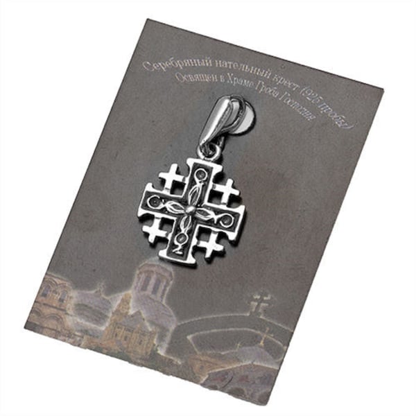 Jerusalem Cross Pendant - Etsy