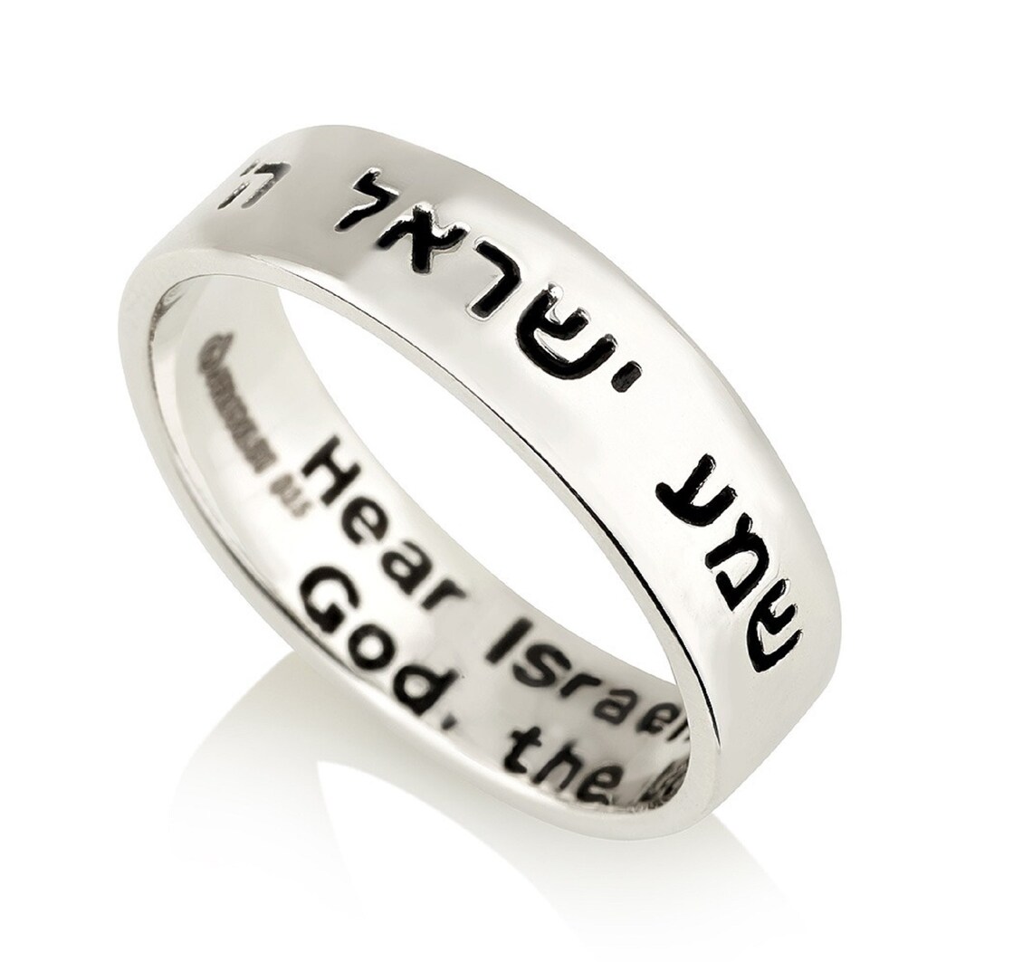 Shema Isarael Jewish Prayer Ring 925 Sterling Silver - Etsy