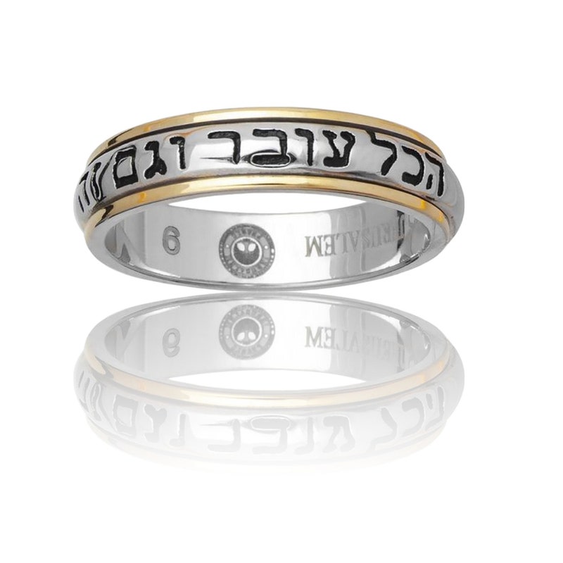 Hebrew Spin Rings - Etsy UK