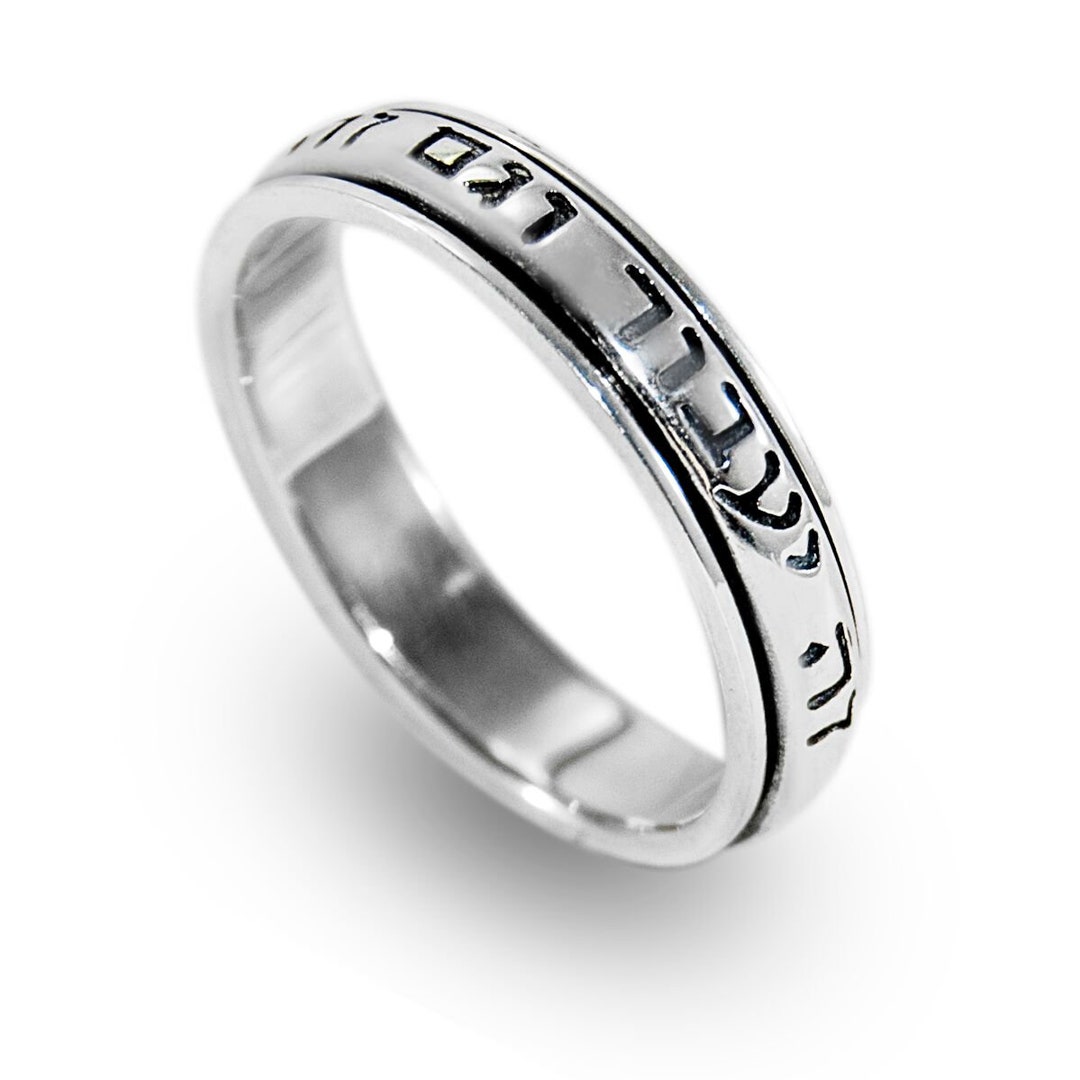 King Solomon's Kabbalah Ring This Too Shall Pass Hebrew - Etsy