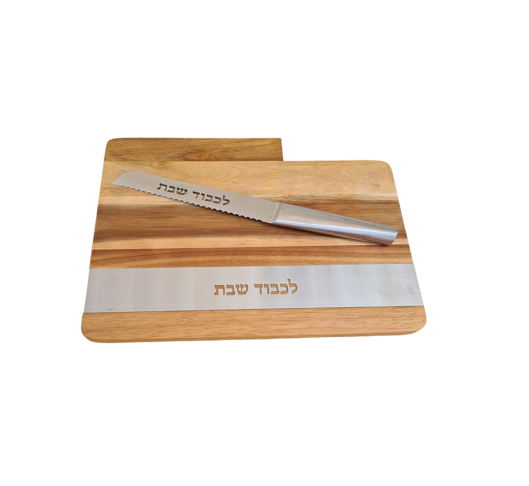 Challah Board, Challah Tray, Wood Bread Board With Bread Knife for ...