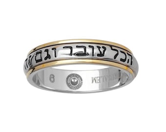 King Solomon's Kabbalah Ring This Too Shall Pass Hebrew | Etsy