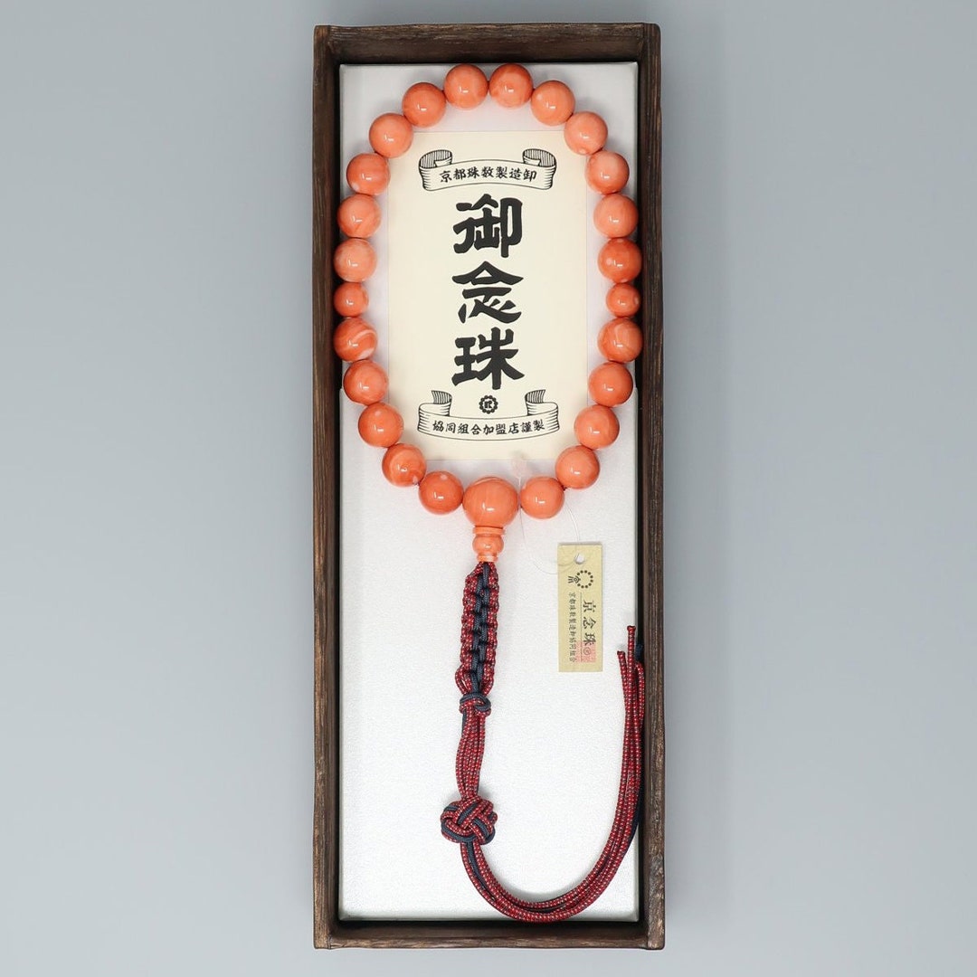 One of a Kind ! Rare Pink Coral Japanese Mala Juzu Prayer Beads ...