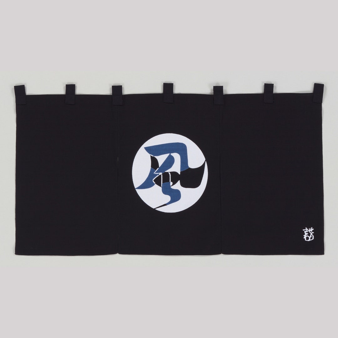 Japanese Noren, Traditional Curtain, Cotton Fabric, Cloth, 90cm×45cm ...