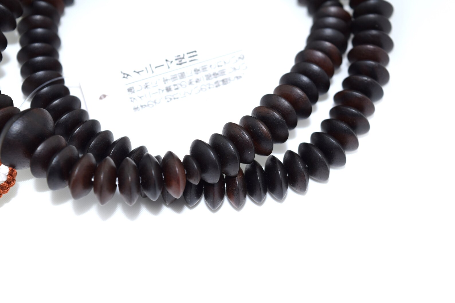 Tendai Sec Ohira Juzu Japanese Black Banded Ebony Wood Prayer Mala ...