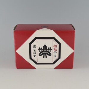 Japanese Traditional Zodiac Double Rabbit Figurine Ceramic Ornament ...