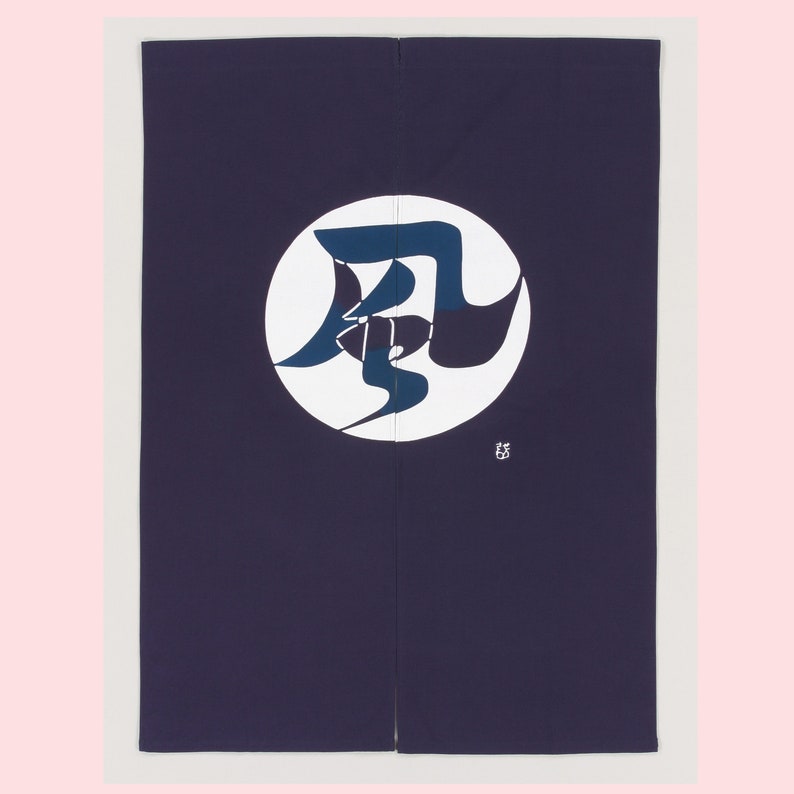 Japanese Noren Traditional Curtain Cotton Fabric Cloth | Etsy