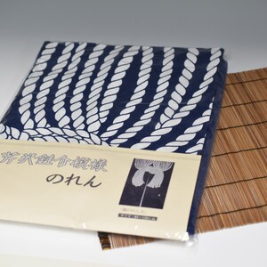 Japanese Noren, Traditional Curtain, Cotton Fabric, Cloth, 85cm×150cm ...