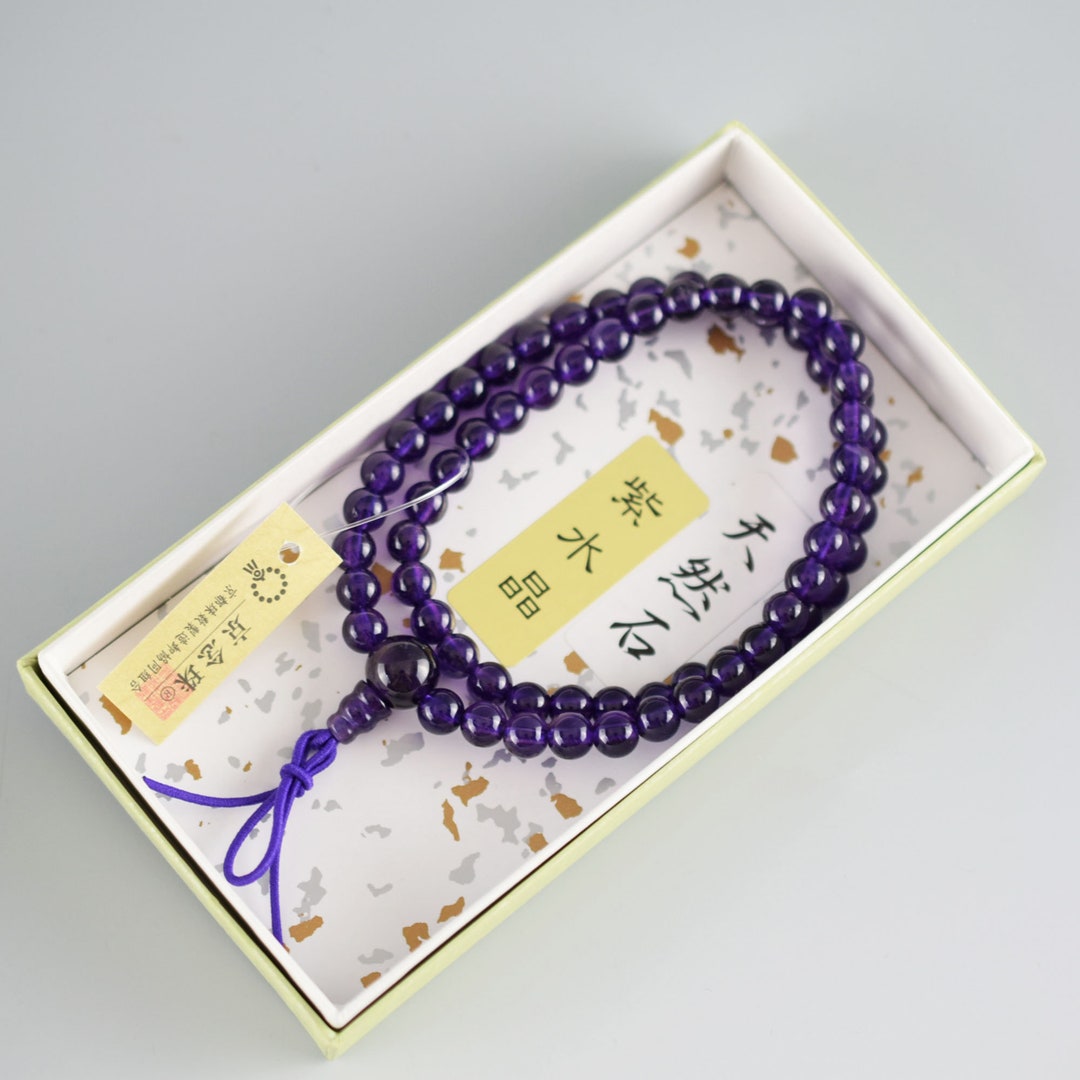 Amethyst Double Bracelet Japanese Juzu Rosary Prayer Beads Jewel ...