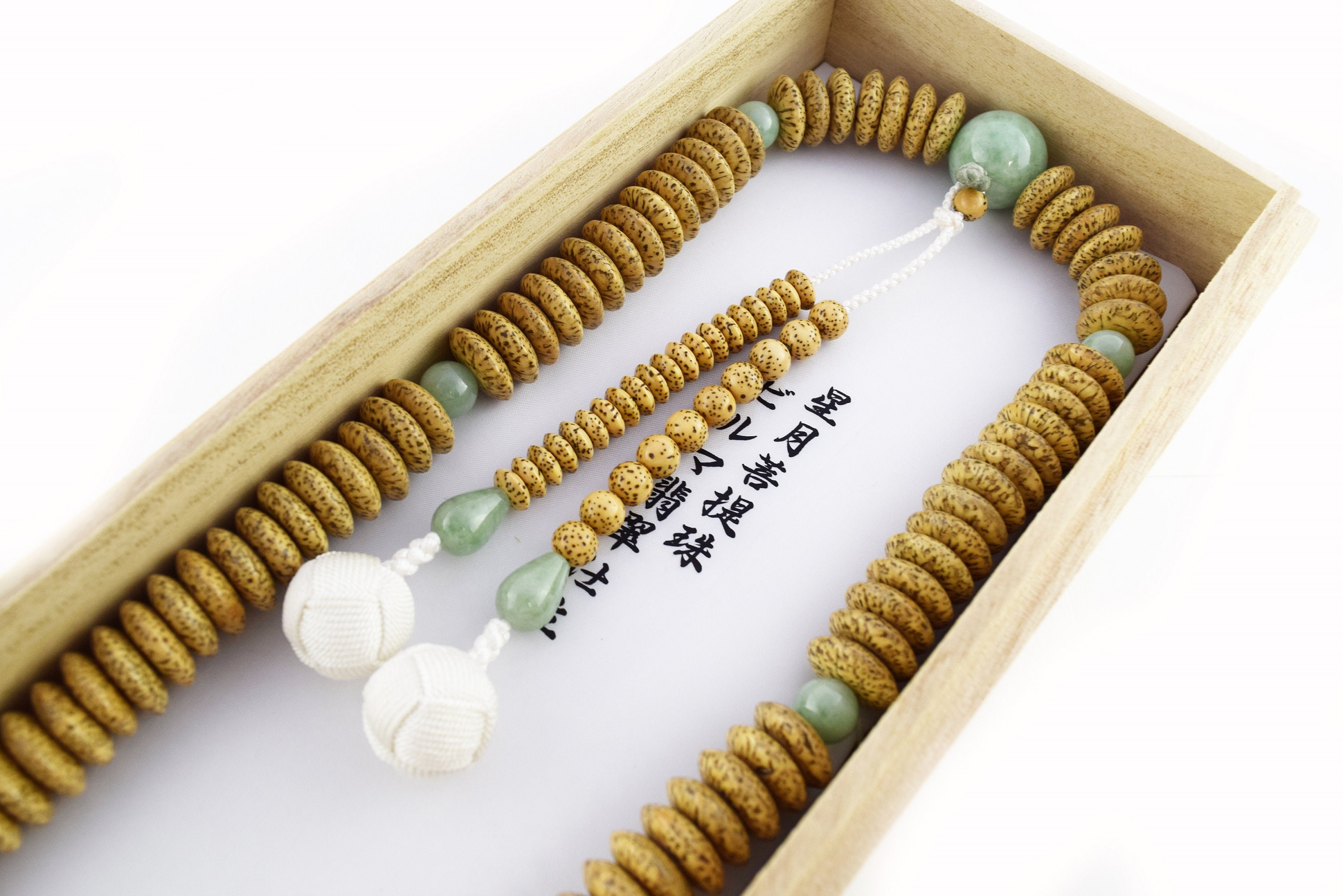Tendai Sec Bodhi Seed Wood& Jadeite Ohira Juzu Japanese Prayer Mala ...