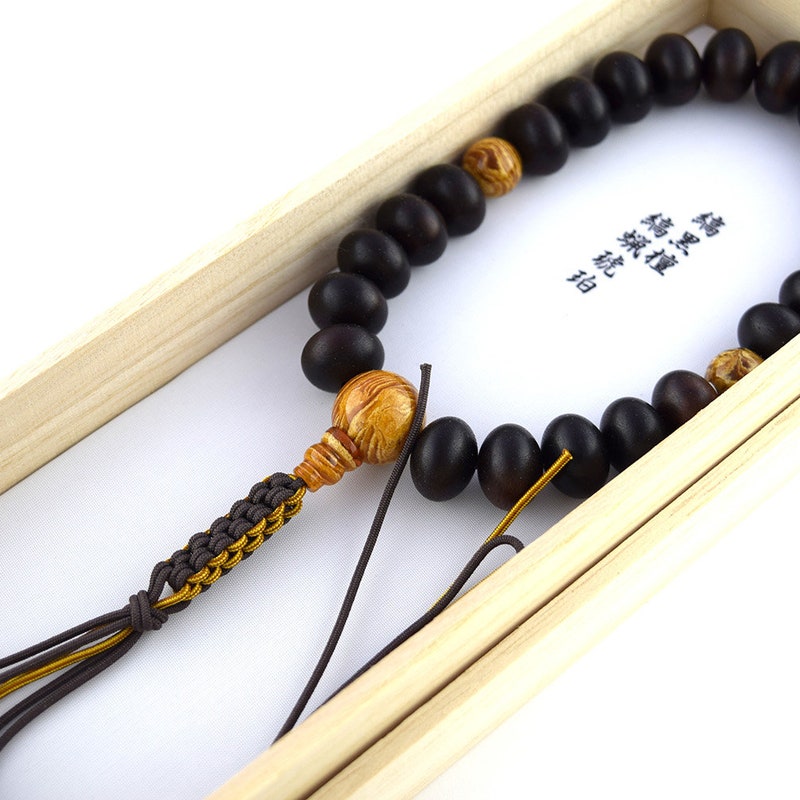Japanese Beads - Etsy