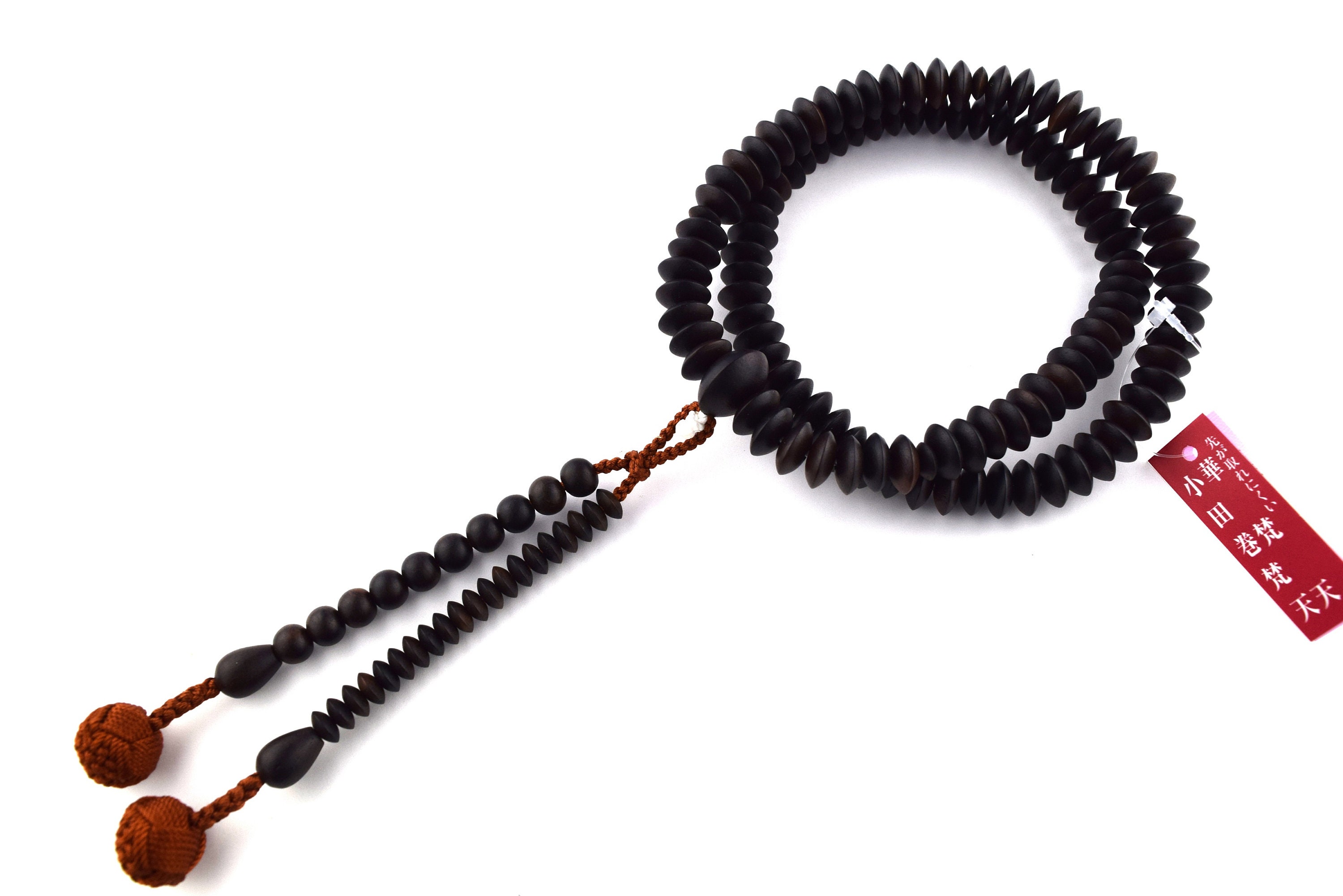 Tendai Sec Ohira Juzu Japanese Black Banded Ebony Wood Prayer Mala ...