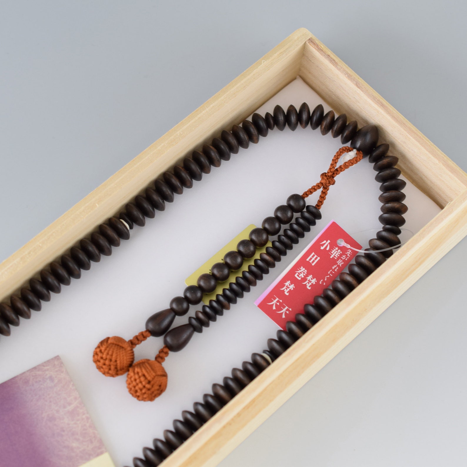 Tendai Sec Ohira Juzu Japanese Black Banded Ebony Wood Prayer Mala ...