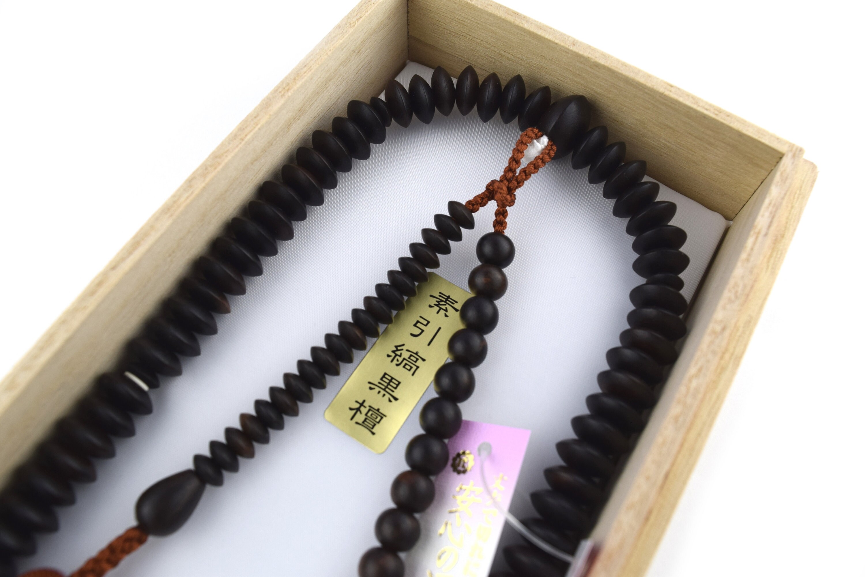 Tendai Sec Ohira Juzu Japanese Black Banded Ebony Wood Prayer Mala ...