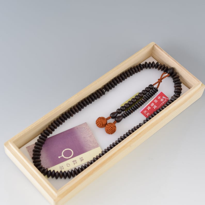 Tendai Sec Ohira Juzu Japanese Black Banded Ebony Wood Prayer Mala ...