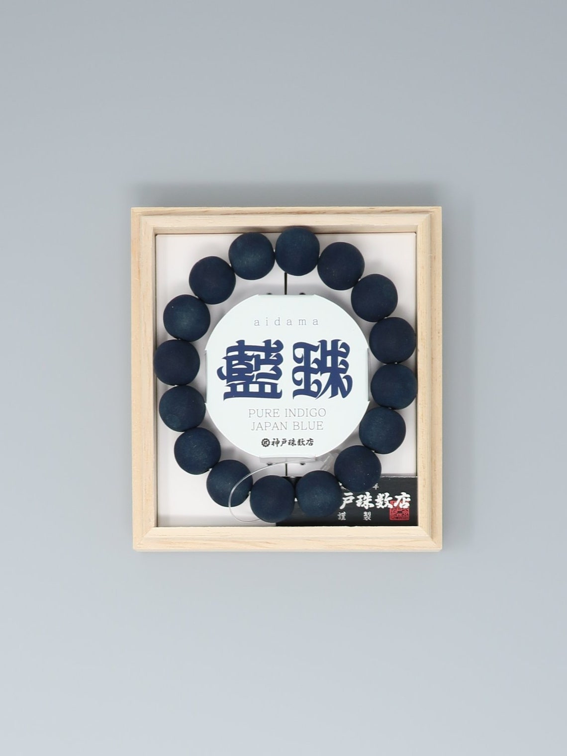 Japanese Aizen Indigo Wild Cherry Tree Wood Bracelet for Men Juzu ...