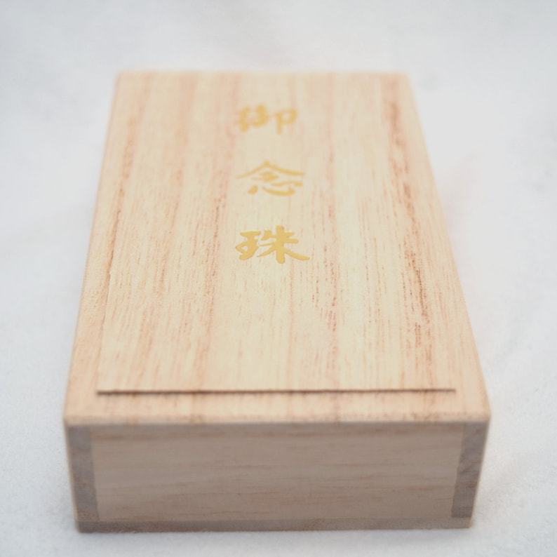 Small Inro Japanese Kiri Paulownia Wooden Box Japan - Etsy