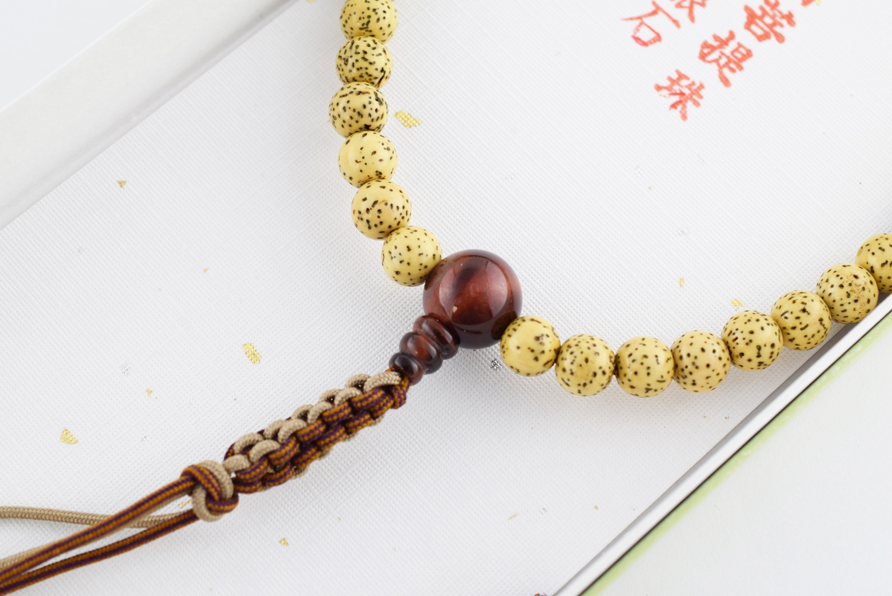 White Bodhi Tree Wood & Red Tiger Eye Japanese Traditional | Etsy