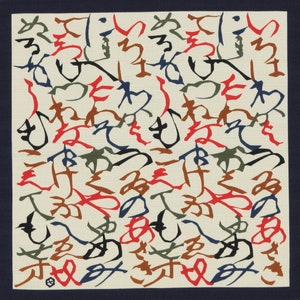 Japanese Furoshiki, Cotton Fabric, Wrapping Cloth, 43cm×43cm Handmade ...