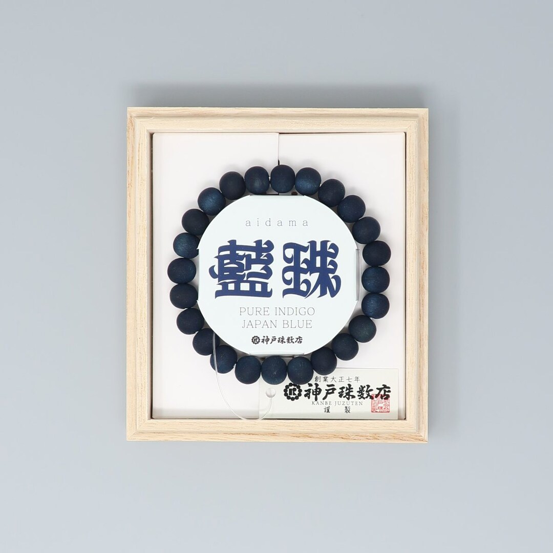 Japanese Aizen Indigo Wild Cherry Tree Wood Bracelet for Men Juzu ...
