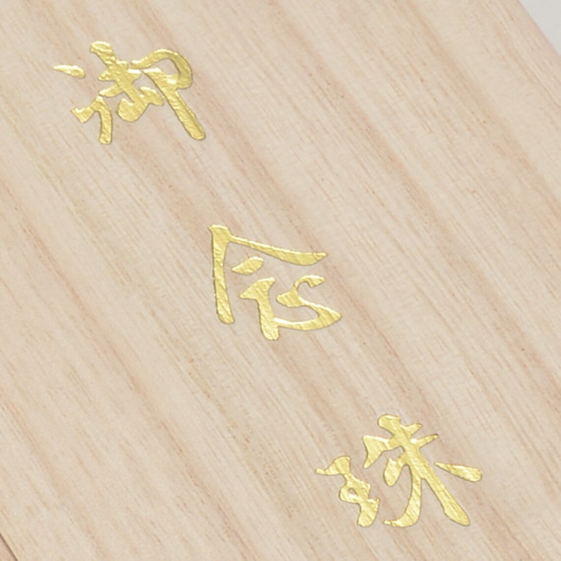 Japanese Kiri Paulownia Wooden Box, Storage Box, Gifts Box, Storing ...