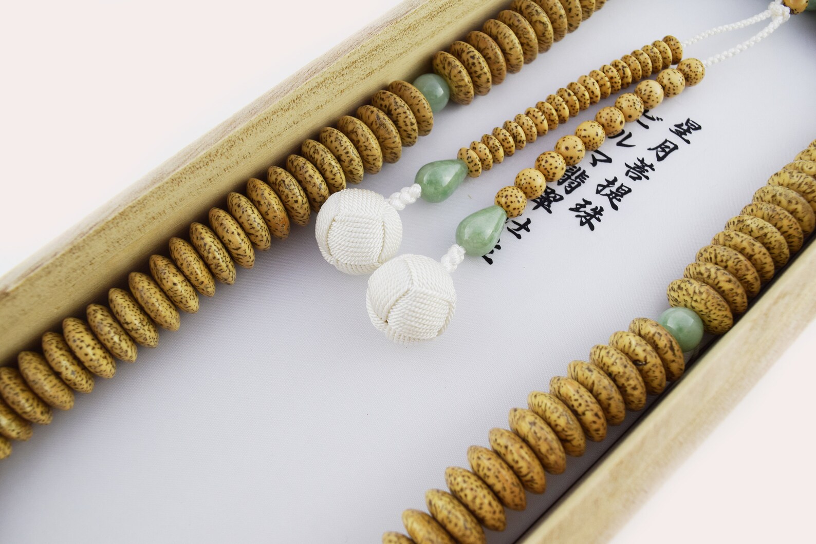 Tendai Sec Bodhi Seed Wood& Jadeite Ohira Juzu Japanese Prayer Mala ...