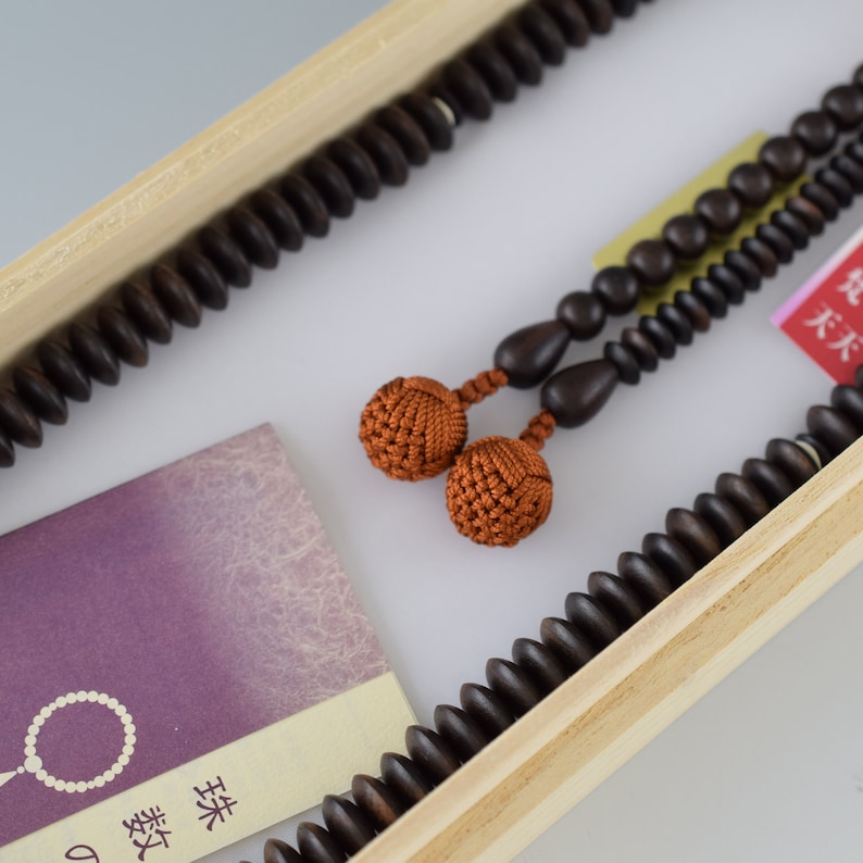 Tendai Sec Ohira Juzu Japanese Black Banded Ebony Wood Prayer Mala ...