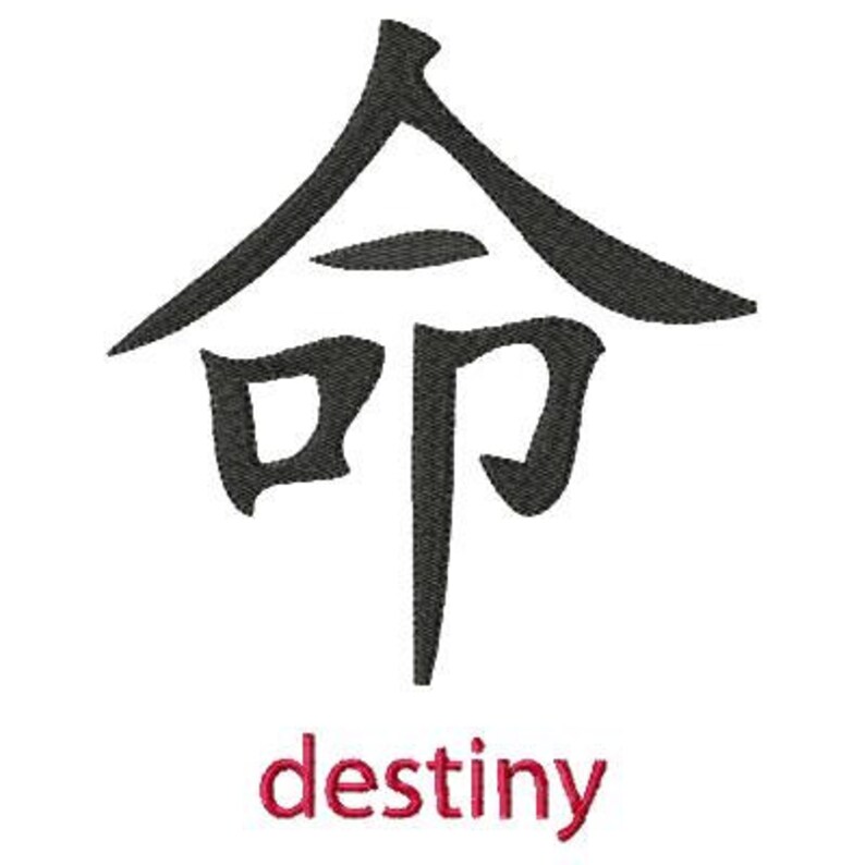 Kanji Destiny Machine Embroidery Design Single | Etsy